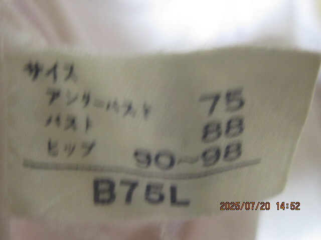 Yahoo!オークション - マルコ ボディースーツ B75L アンダーバスト75バ...