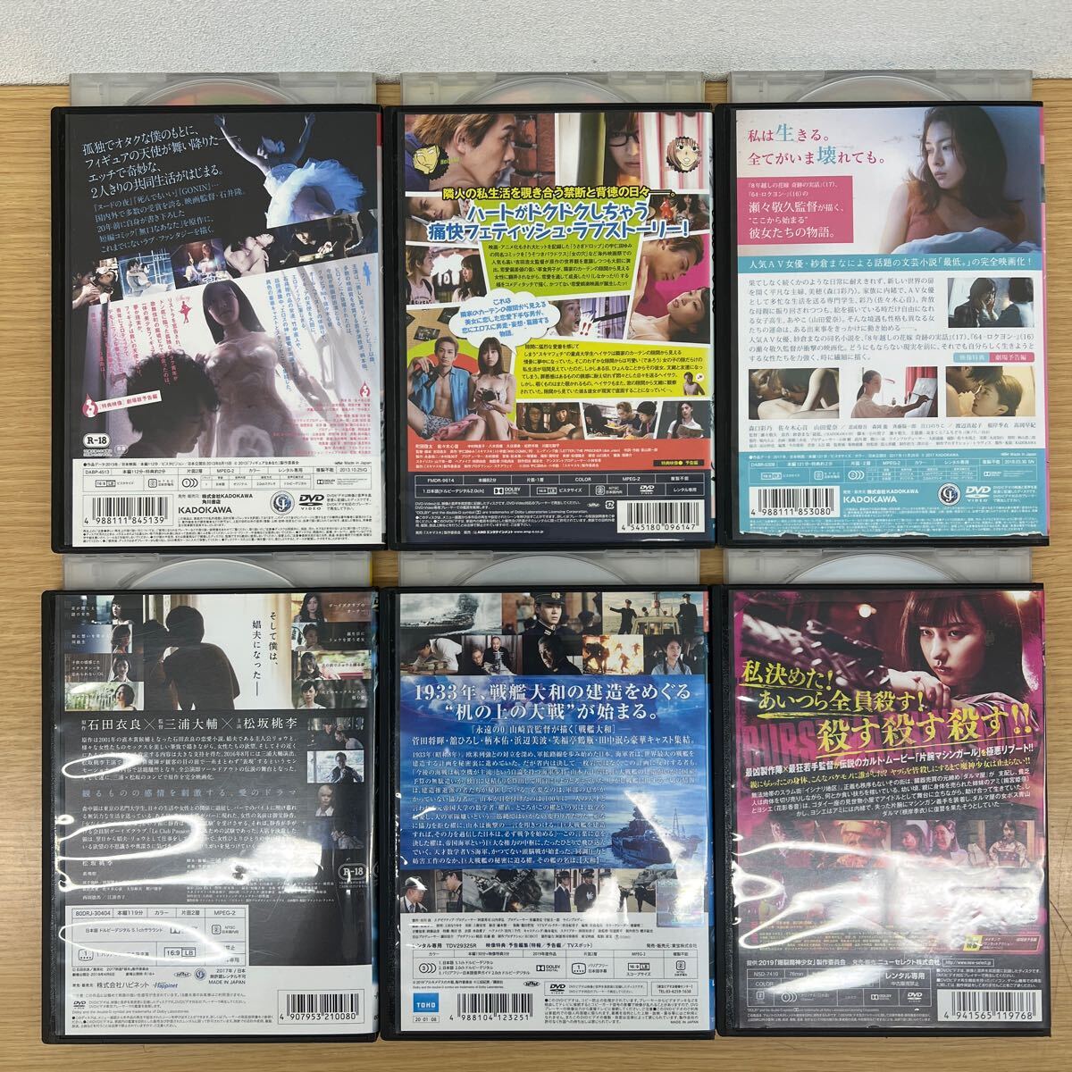Yahoo!オークション - 中古 レンタル落ち DVD 佐々木心音 出演 作品 6...