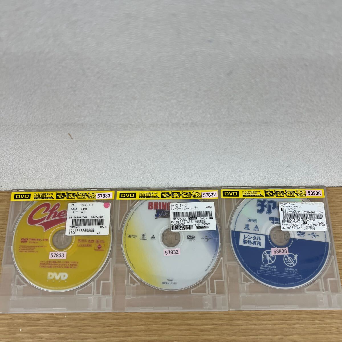 Yahoo!オークション - DVD映画 洋画 Cheers チアーズ 1〜3 全3巻セット...