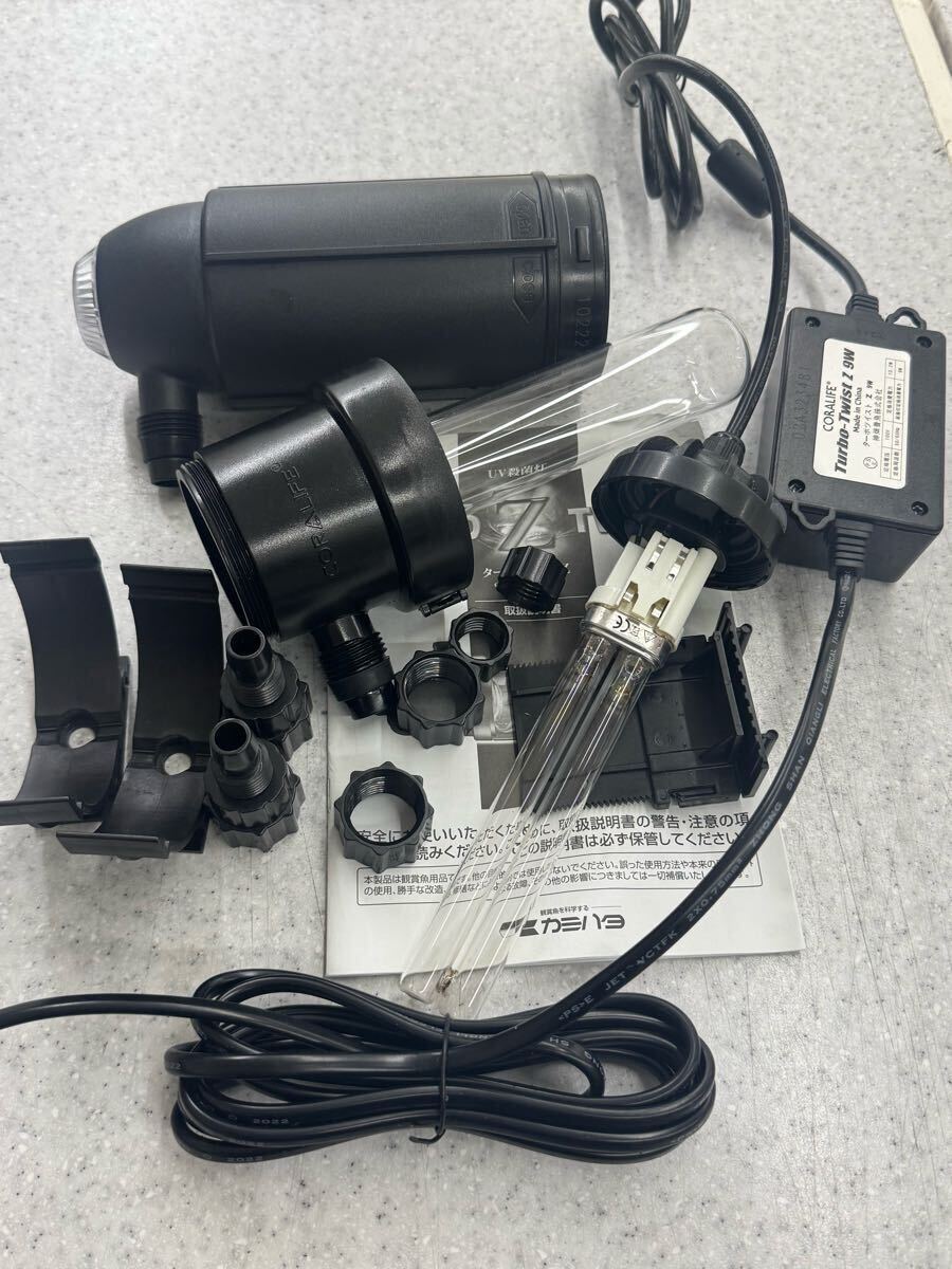 Yahoo!オークション - カミハタ ターボツイストz 9w ②