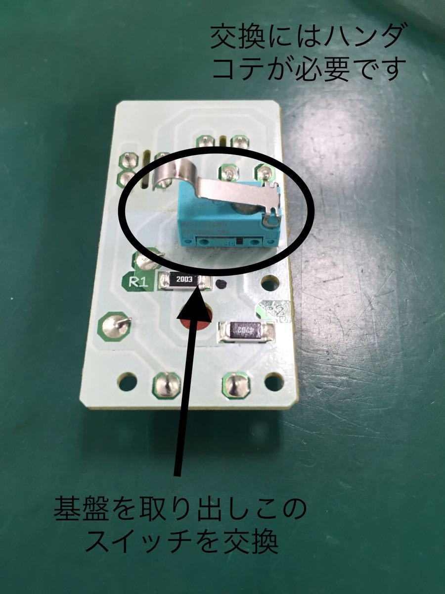 東芝掃除機トルネオ修理ヘッドクリーナー回転ブラシマイクロ 東芝掃除機トルネオ修理ヘッドクリーナー回転ブラシマイクロ
