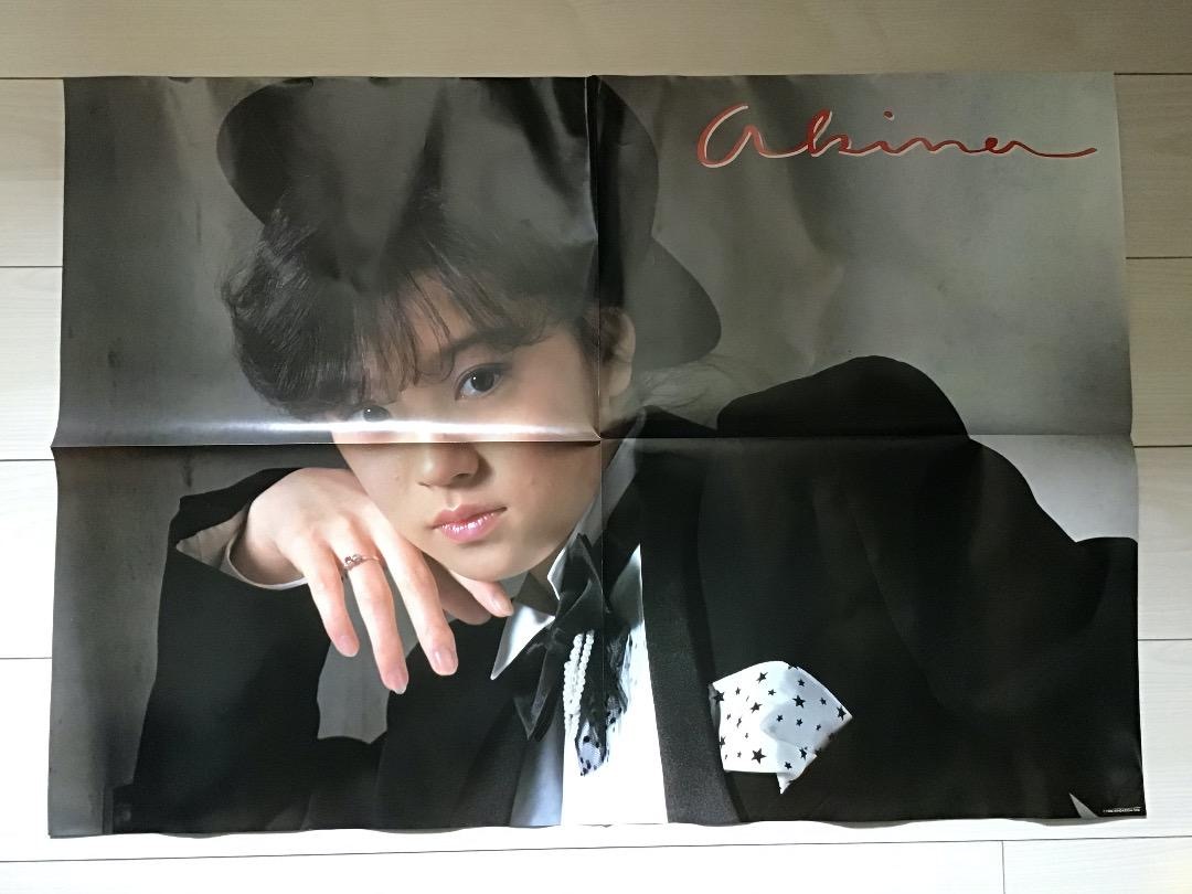 中森明菜/近代映画/ポスターパック/7種/昭和/レトロ/1984年 中森明菜/近代映画/ポスターパック/7種/昭和/レトロ/1984年