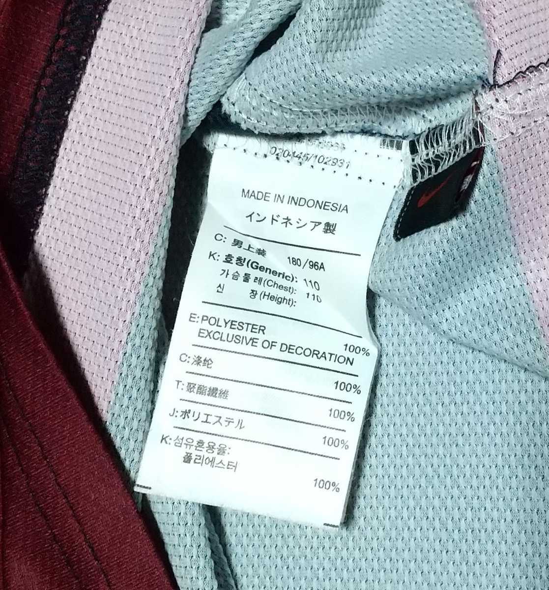 値下交渉 2006-07 アーセナル サード ファンペルシー NIKE 検/06 値下交渉 2006-07 アーセナル サード ファンペルシー NIKE 検/06