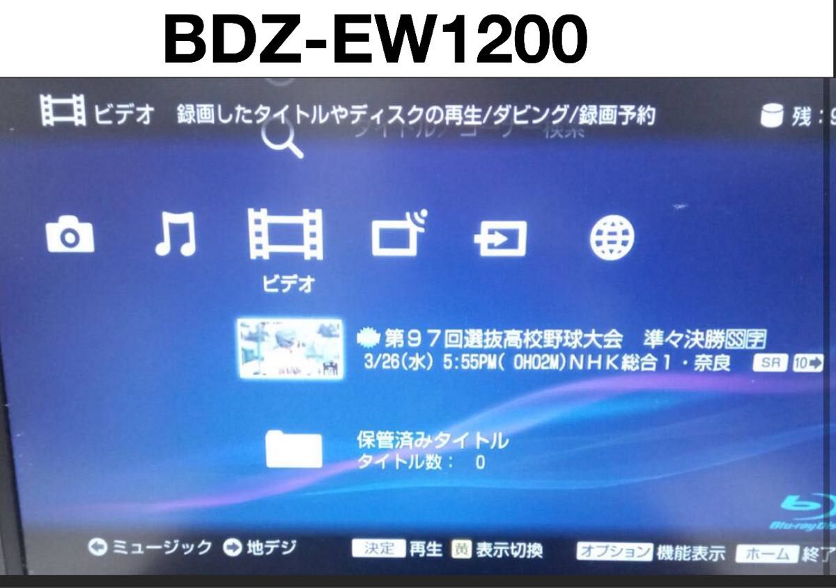 BDZ-EW1200｜Yahoo!フリマ（旧PayPayフリマ）