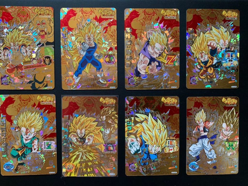 Yahoo!オークション - ドラゴンボールヒーローズ HJ7 CP コンプ 全8枚