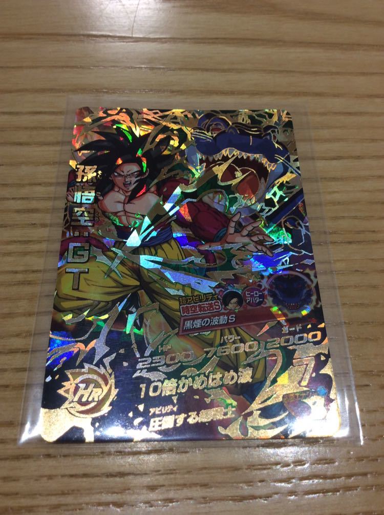 Yahoo!オークション - UM11弾 過去弾 UR 邪悪龍SECの復刻版C...