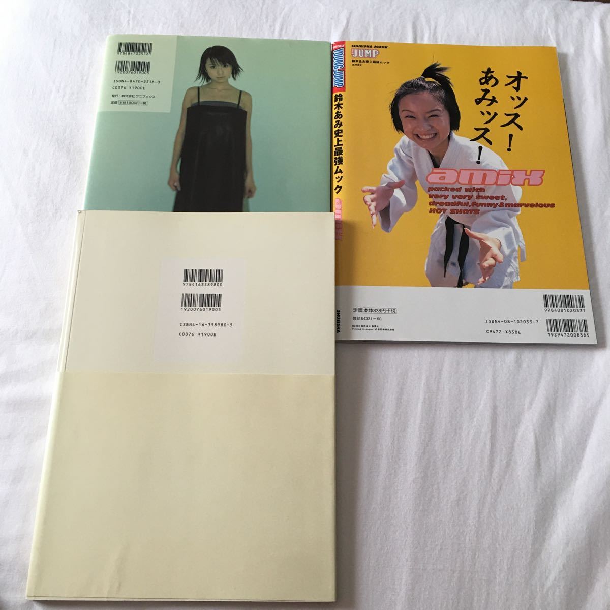 Yahoo!オークション - 鈴木あみ 写真集 3冊セット あみックス Yahoo!オークション - 鈴木あみ 写真集 3冊セット あみックス