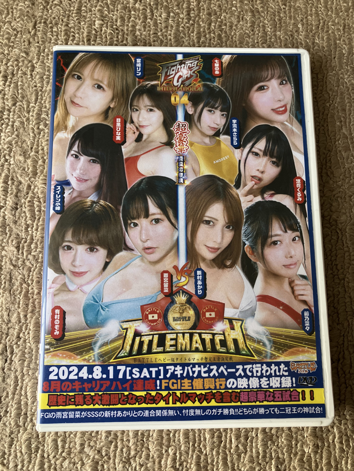 Yahoo!オークション - 2Q BATTLE TITLE MATCH 2024.8.17 歴史に残る大...