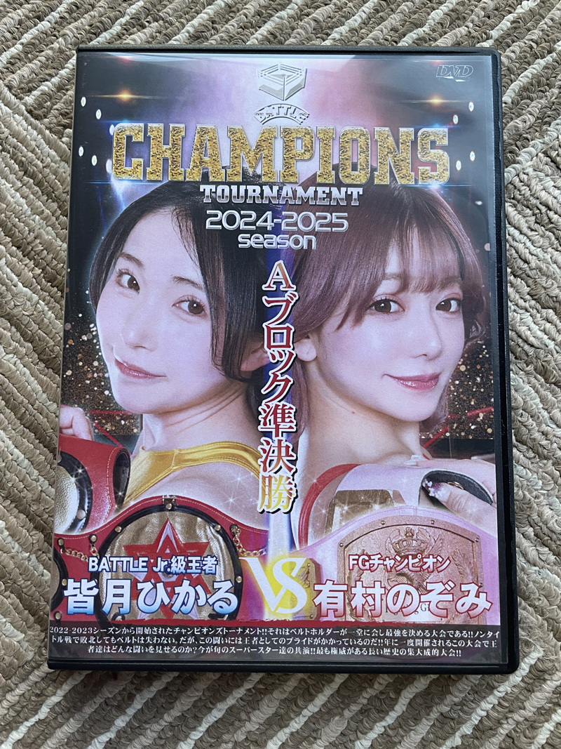 Yahoo!オークション - IIS CHAMPIONS TOURNAMENT 2024-2025 Aブロック...