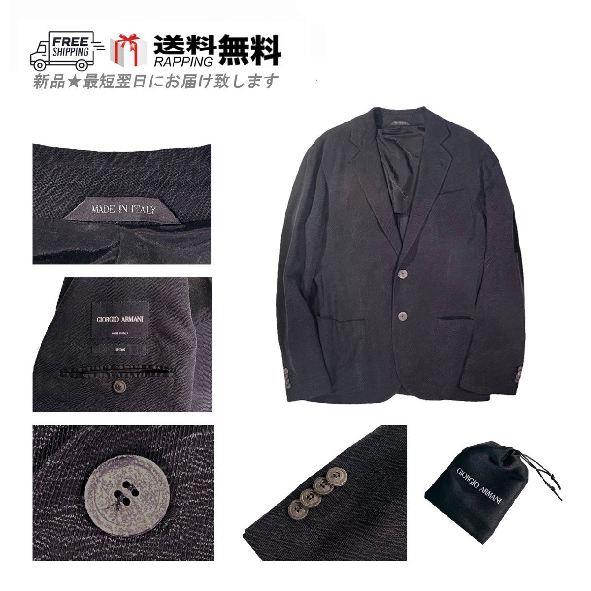 Yahoo!オークション - I830(48R).. GIORGIO ARMANI ジョルジオ アルマ...