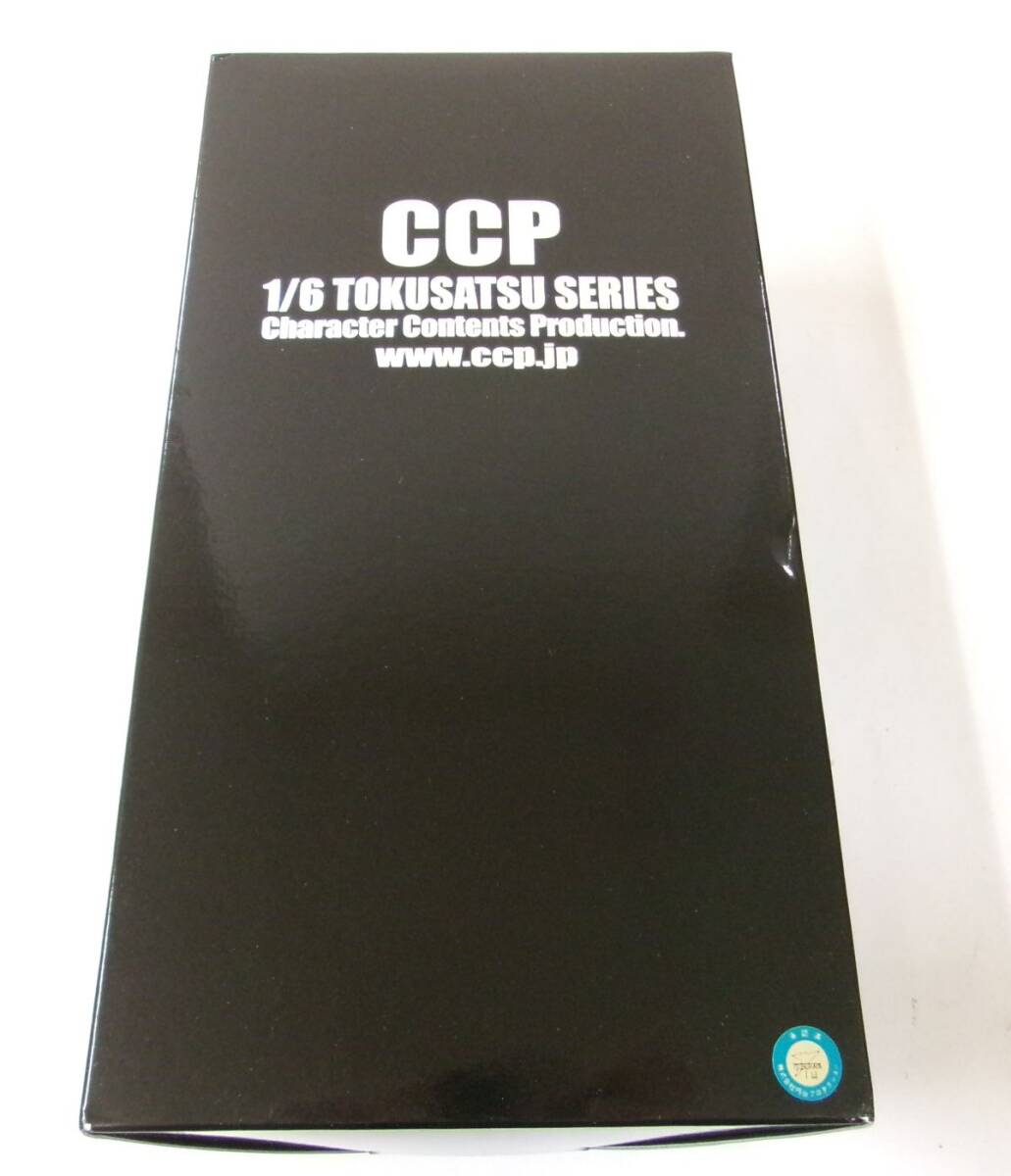 Yahoo!オークション - #s30【梱80】CCP 1/6 特撮シリーズ ウルトラマン...