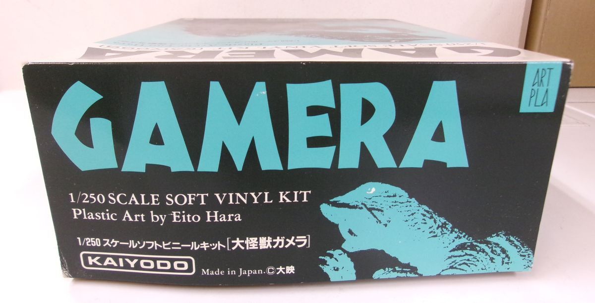 Yahoo!オークション - #s51【梱80】海洋堂 大怪獣ガメラ ソフビキット ...