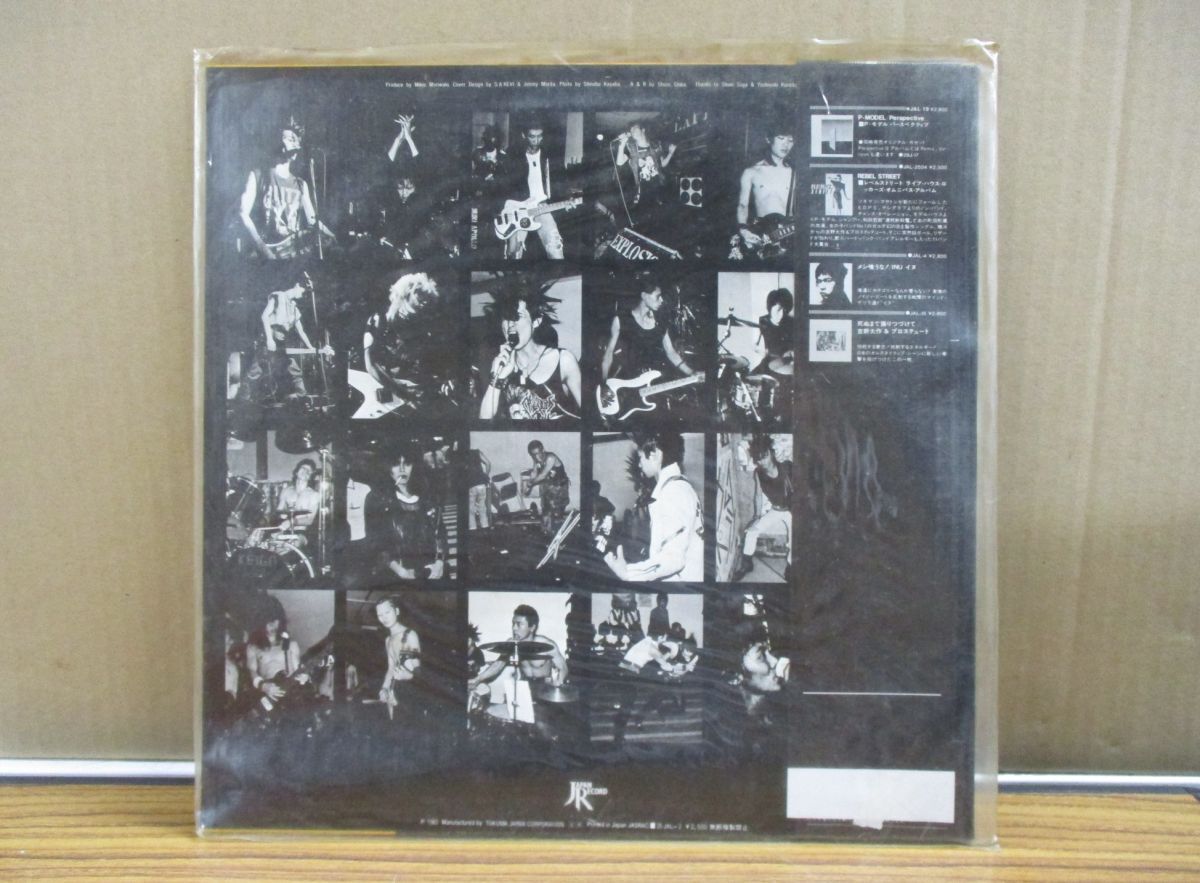 Yahoo!オークション - #w36【梱80】LP レコード GREAT PUNK HITS 25JAL...