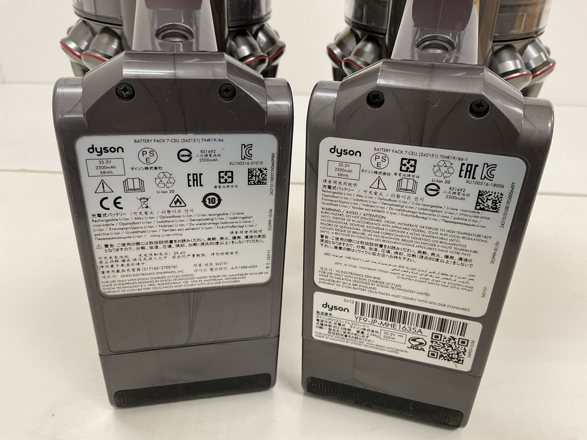 Yahoo!オークション - 【J670】ジャンク品 dyson SV12 2台 動作確認・...