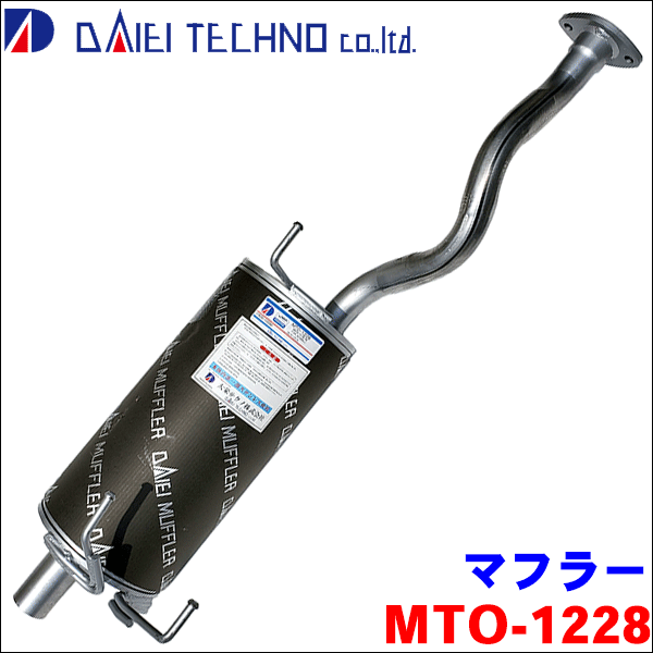 Yahoo!オークション - タウンエース KM70 KM75 KM80 KM85 大栄テクノ製...