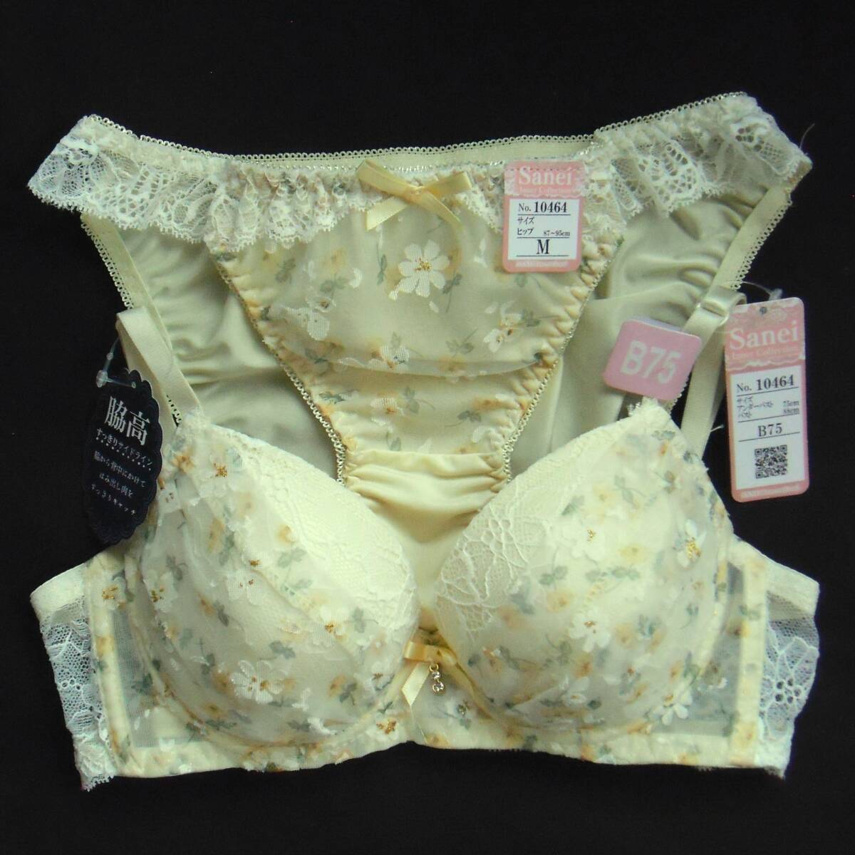Yahoo!オークション - SANEI レーシーフラワーシフォン ショーツ LL 上...
