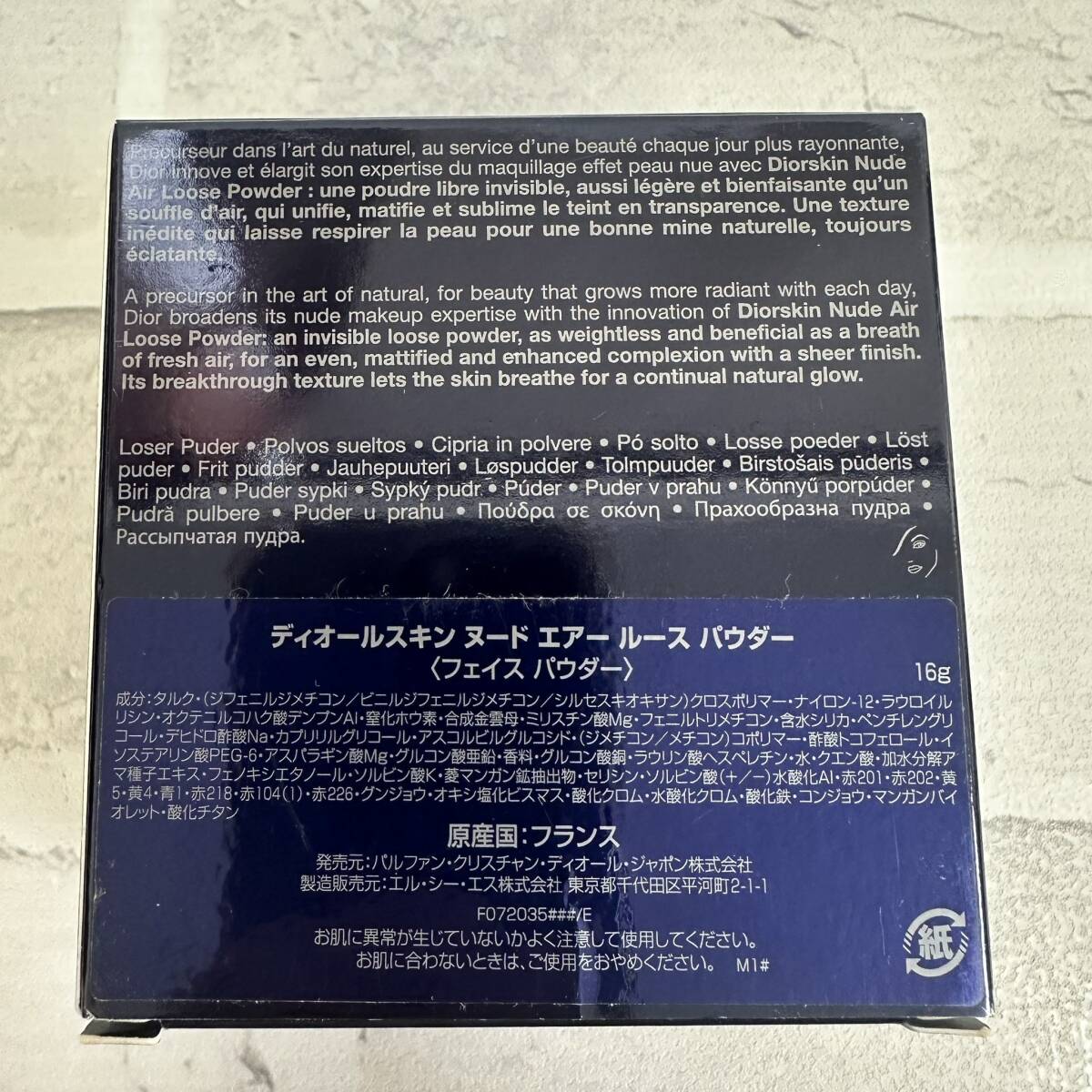 Yahoo!オークション - 【TH0731】未使用品 Dior ディオール スキン ヌ...