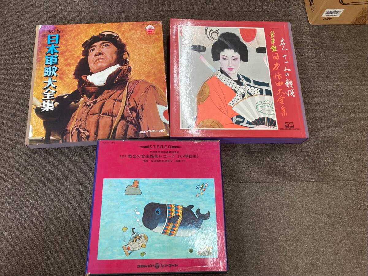 Yahoo!オークション - D-136 LP レコード まとめ売り サントラ 風と共...