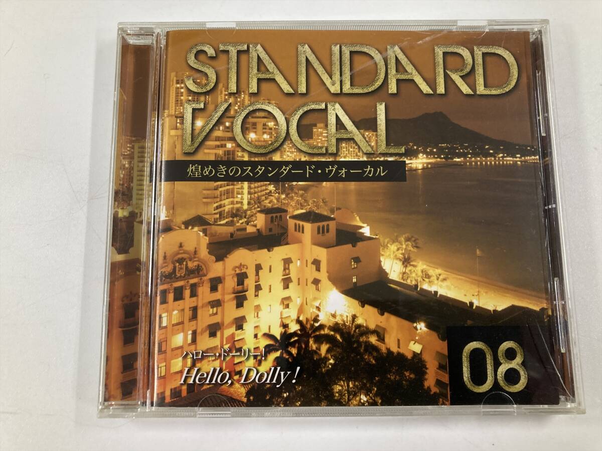 Yahoo!オークション - 【1】《ジャンクCD》20644 煌めきのスタンダード...