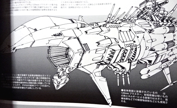 Yahoo!オークション - C106夏コミケ106 Studio銀河海軍 「GALAXY NAVY ...