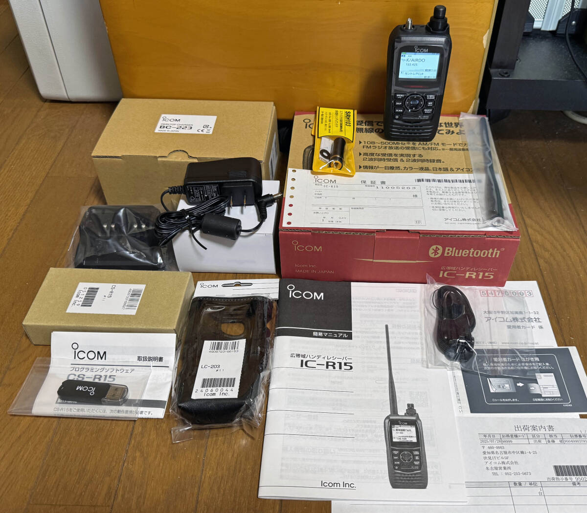 Yahoo!オークション - 新同2026/7迄メーカー保証 ICOM アイコム IC-R1...