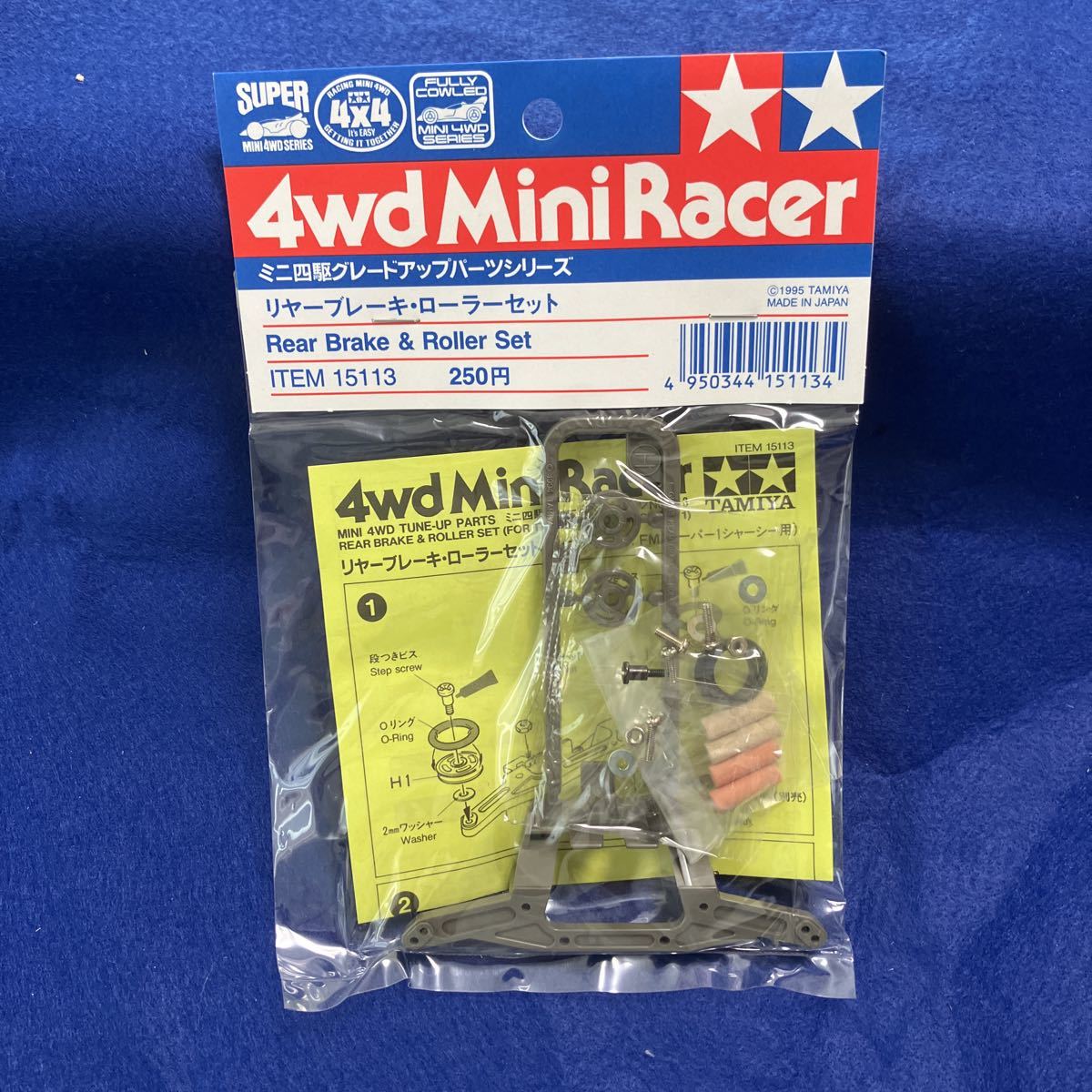 Yahoo!オークション - 新品未使用 ミニ四駆 タミヤ ITEM 15113 リヤー ...