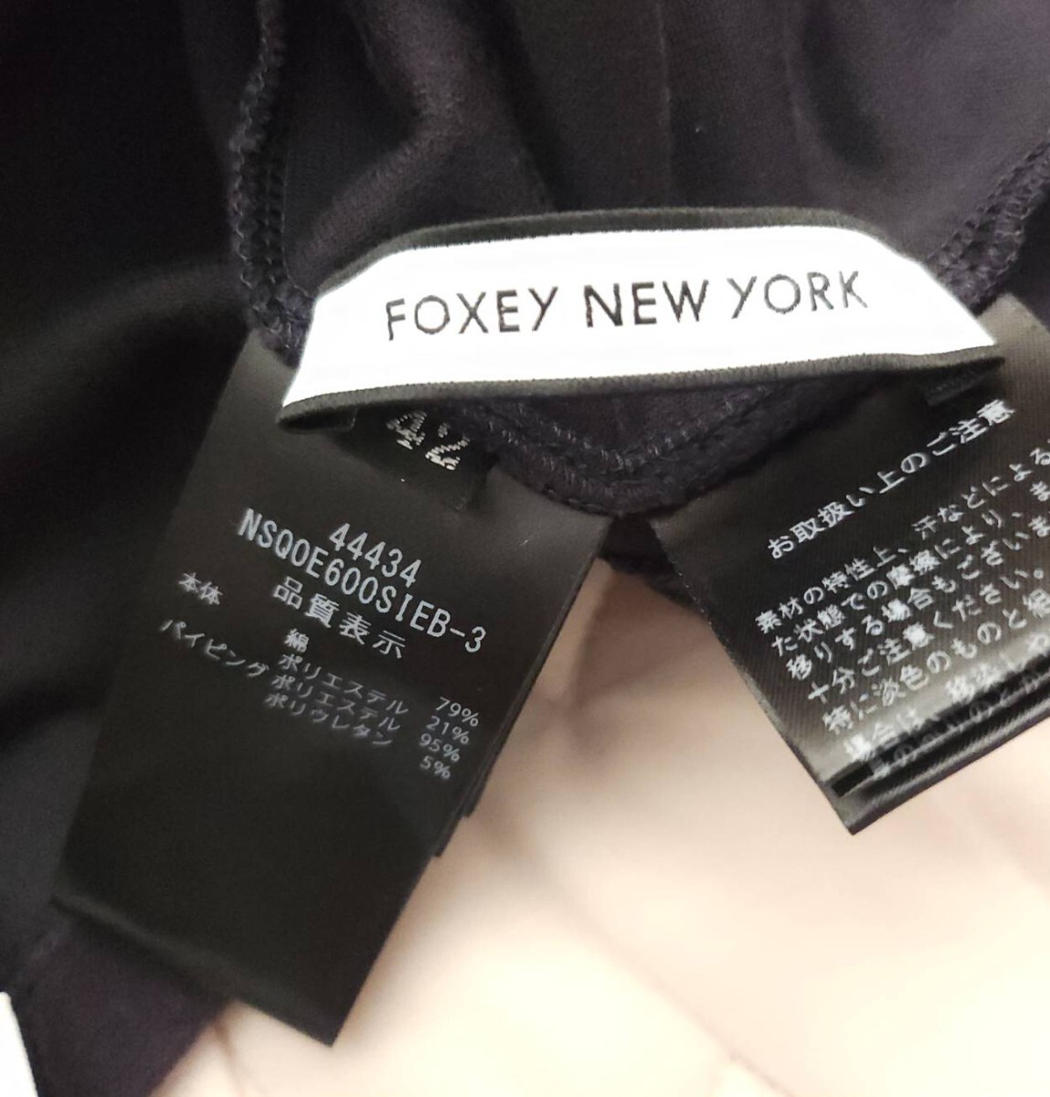 Yahoo!オークション - FOXEY 42 Club House Set 3点セット ミッドナイ...