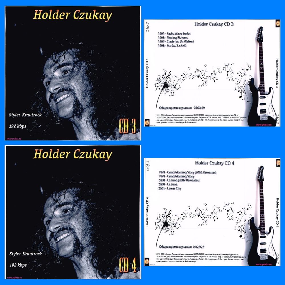 Yahoo!オークション - HOLGER CZUKAY CD3+CD4 大全集 MP3CD 2P￠