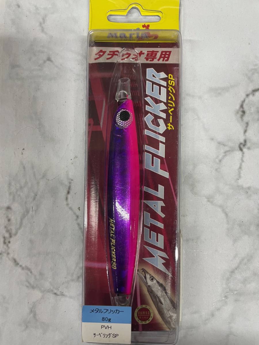 Yahoo!オークション - [新品]マリア タチウオ専用 メタルフリッカー ...
