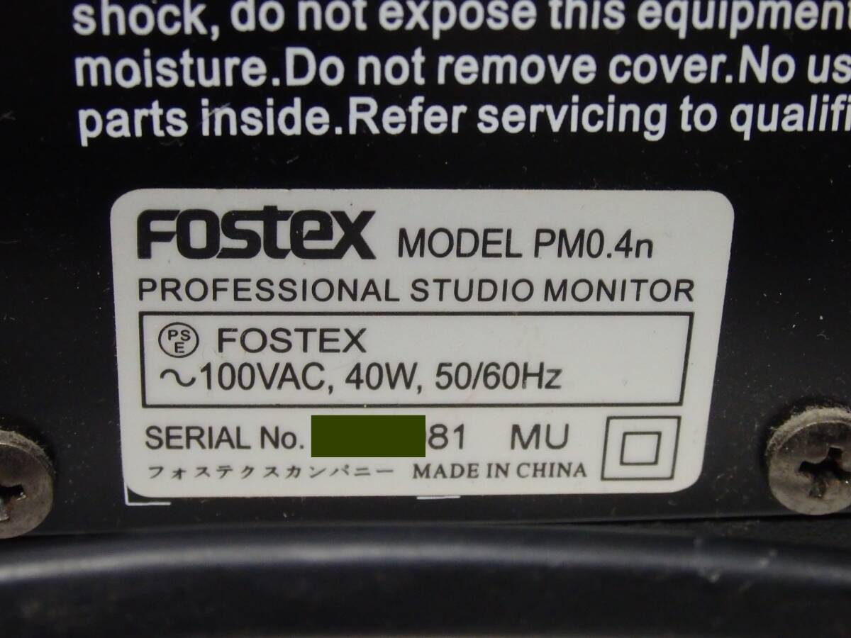 Yahoo!オークション - 中古 FOSTEX PM0.4n フォステクス スピーカー ...