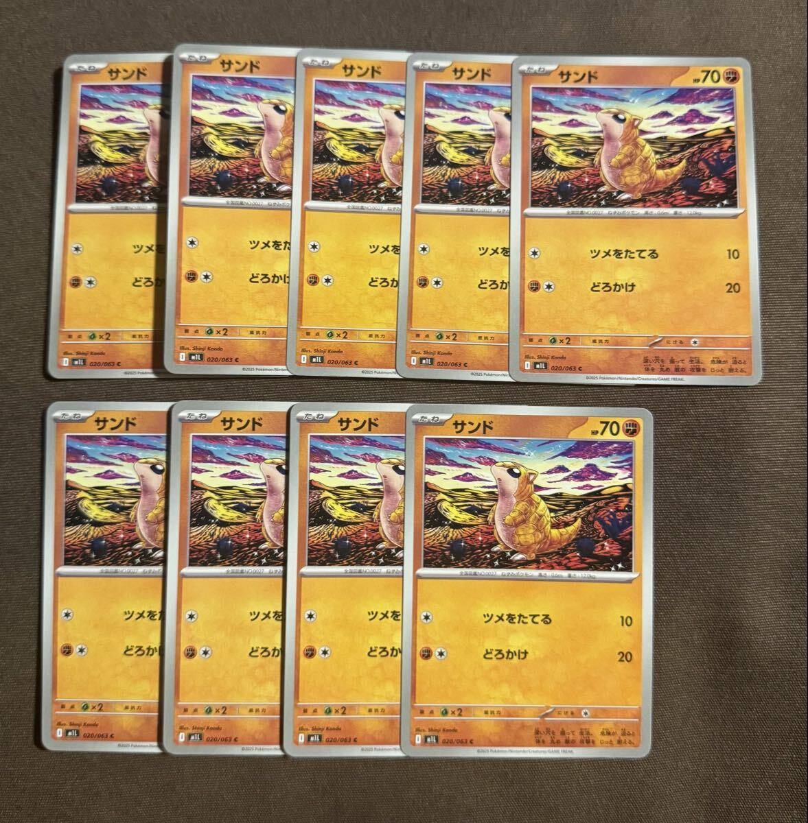 Yahoo!オークション - ポケモンカード サンド C（M1L 020/063）たね ツ...