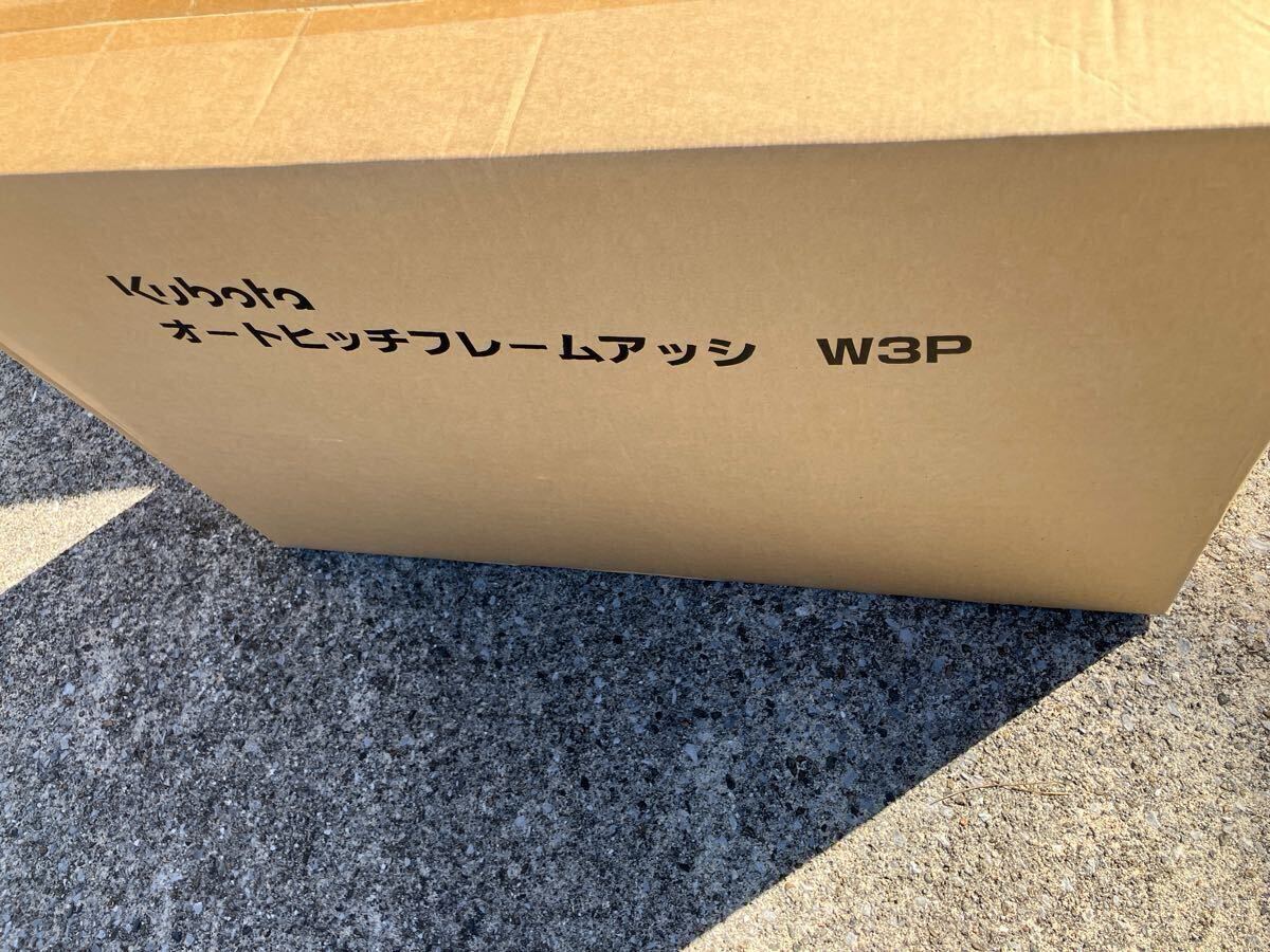 Yahoo!オークション - クボタ ヒッチ W3P ワンタッチヒッチ クイックヒ...