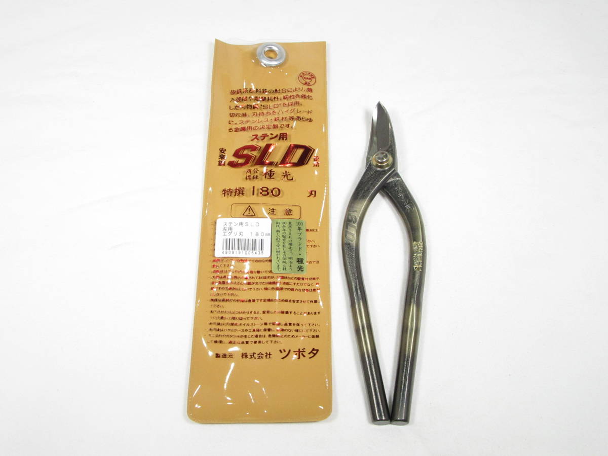 Yahoo!オークション - 【板金工具】 種光 SLD 左用 エグリ刃180㎜
