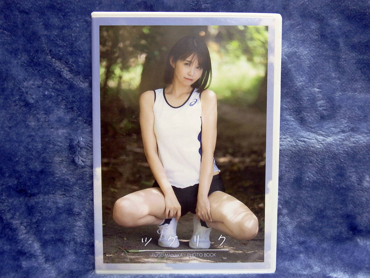 コスプレ同人写真集ROM C106 新刊 真中つぐ ツグリク コミケ106 陸上競技ウエア他 つぐつぐ(その他)｜売買されたオークション情報、yahooの商品情報をアーカイブ公開 ...