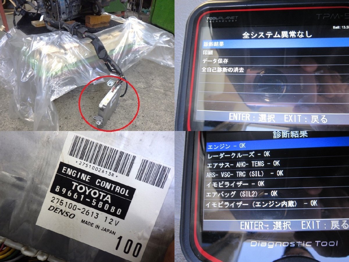 Yahoo!オークション - H17年 10 アルファード MNH10W エンジン 1MZ-FE...