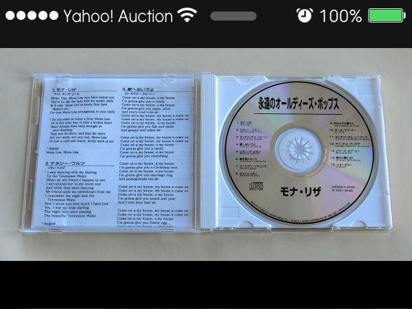 Yahoo!オークション - 【A936】永遠のオールディーズ ポップス 時を超...