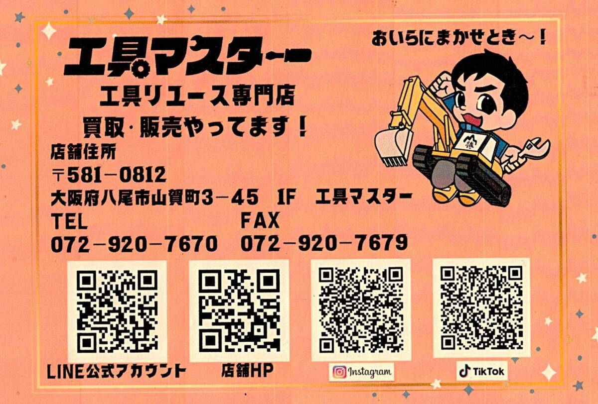 Yahoo!オークション - マキタ KS513DZ 充電式防じんマルノコ(Z-284)