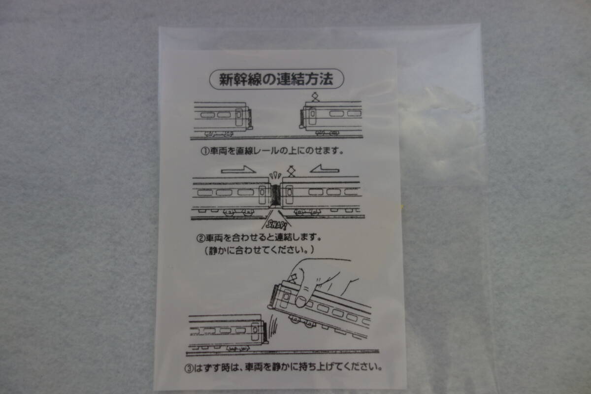 Yahoo!オークション - MICROACE マイクロエース Nゲージ A1150 新幹線 ...