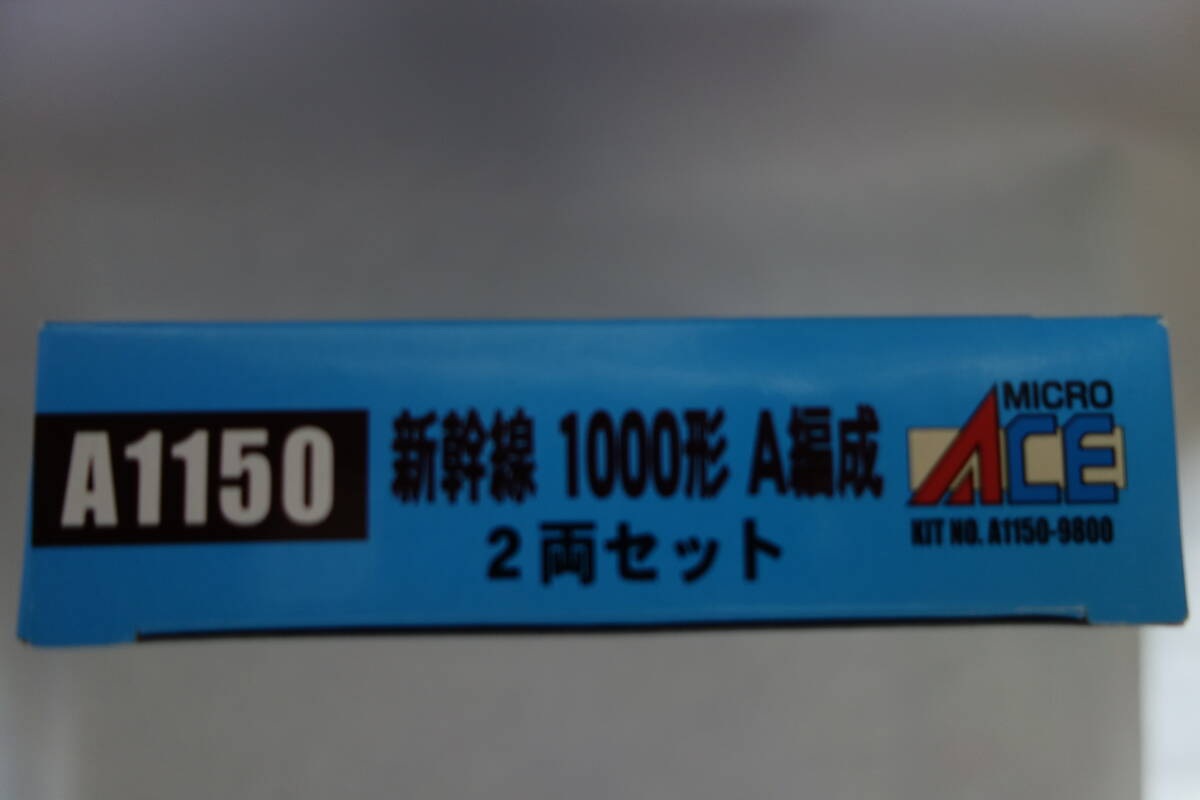 Yahoo!オークション - MICROACE マイクロエース Nゲージ A1150 新幹線 ...