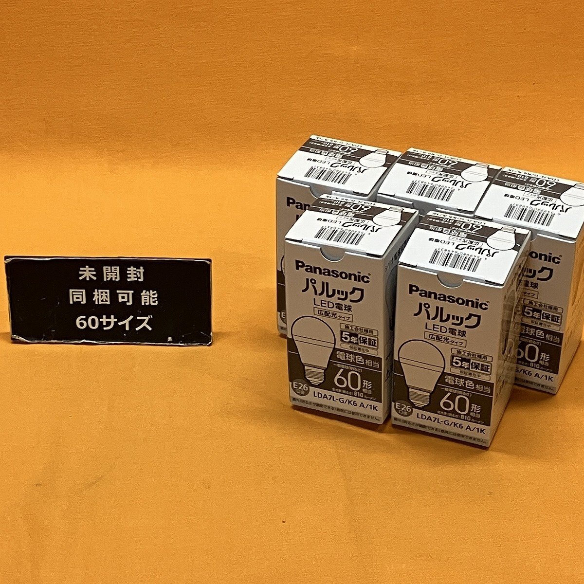 Yahoo!オークション - LED電球 (5個セット) パナソニック LDA7L-G/K6 A...