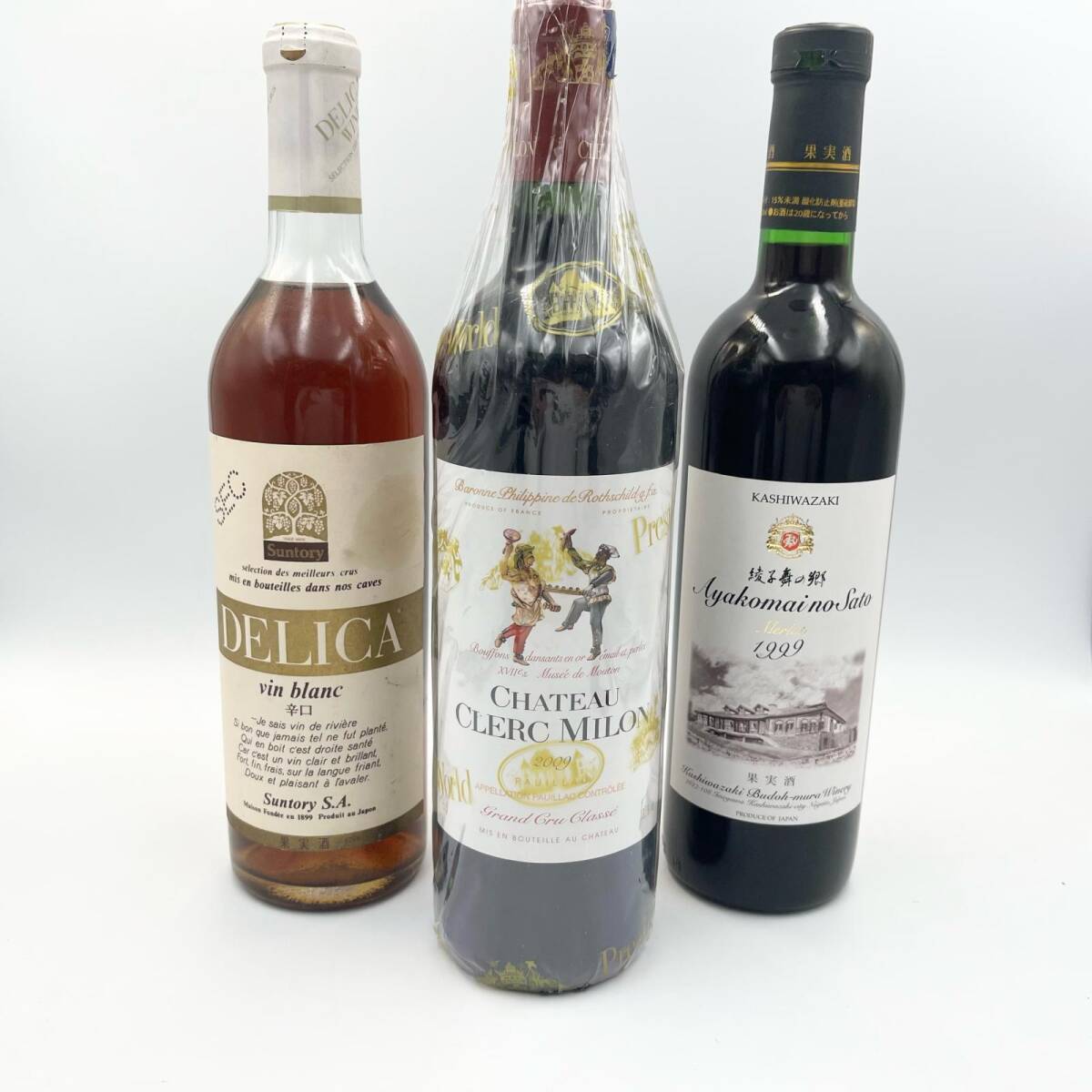 Yahoo!オークション - K197 未開栓3点まとめ シャトークレールミロン ...