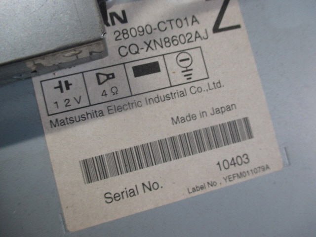 Yahoo!オークション - キューブ DBA-BZ11 カーナビゲーション カーナビ...