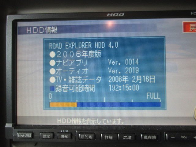 Yahoo!オークション - キューブ DBA-BZ11 カーナビゲーション カーナビ...