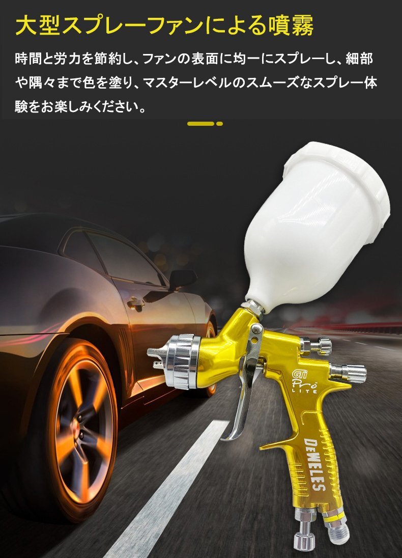 【樂淘letao】日本代購代標第一品牌－新入荷 プロ用 エアスプレーガン カー塗装 スプレーガン DIY 軽量472g 1.3mmノズル 分解簡単 重力式 各種塗装作業に 自動車補修専用 hw1248