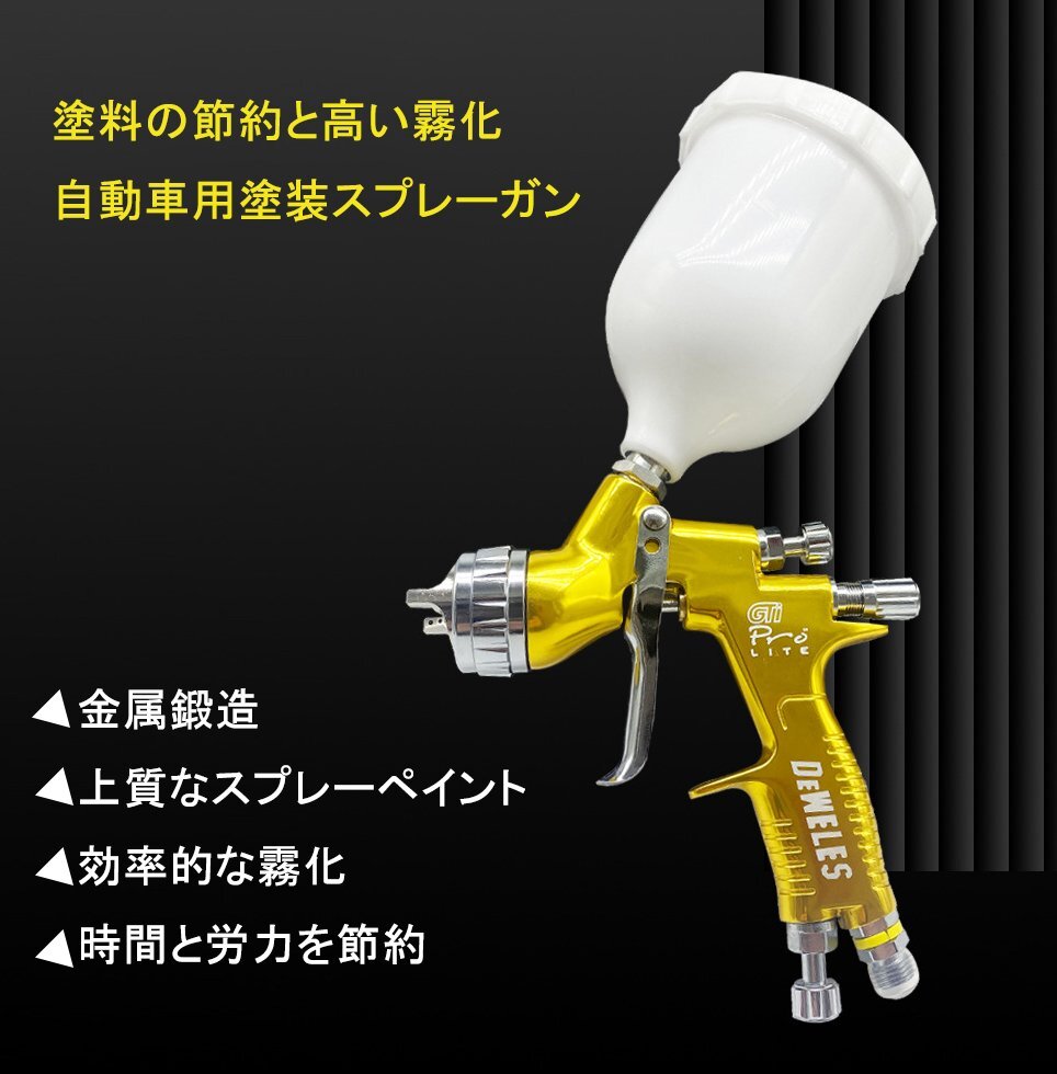 【樂淘letao】日本代購代標第一品牌－新入荷 プロ用 エアスプレーガン カー塗装 スプレーガン DIY 軽量472g 1.3mmノズル 分解簡単 重力式 各種塗装作業に 自動車補修専用 hw1248