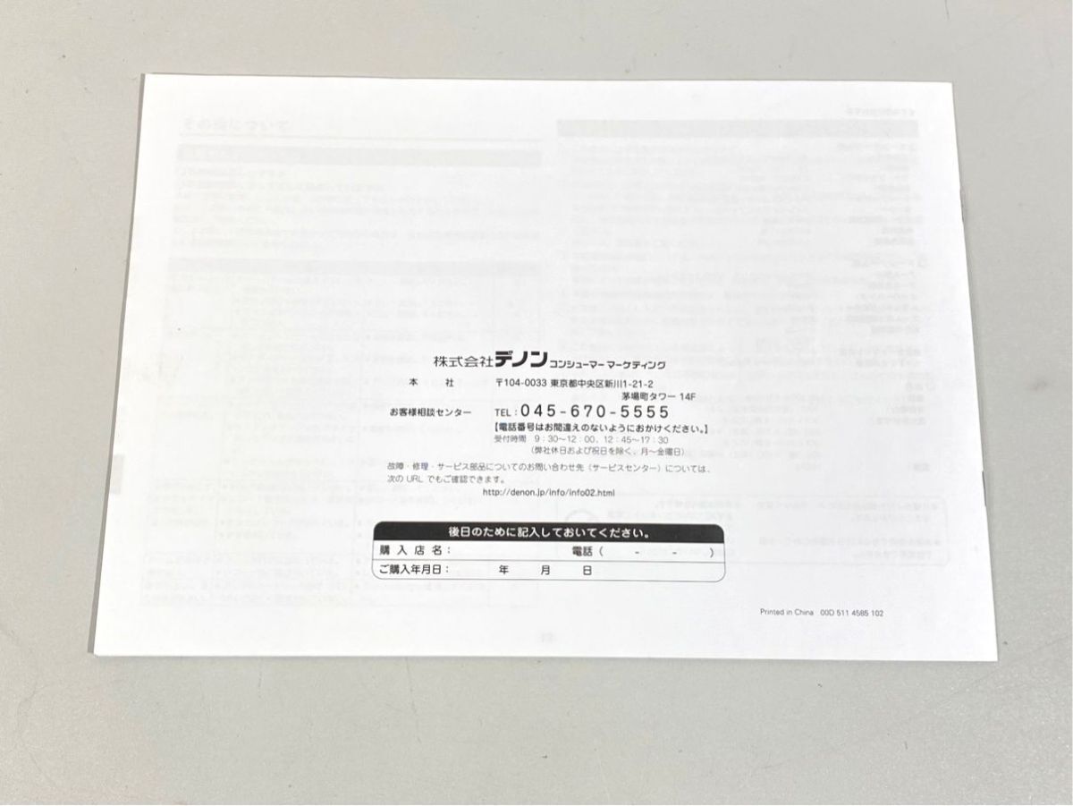 Yahoo!オークション - a1149 外観良好 DENON デノン デンオン DP-1300M...