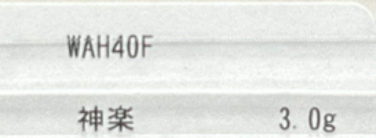 Yahoo!オークション - ラッキークラフト ワウ WAH 40F オオツカ オリカ...