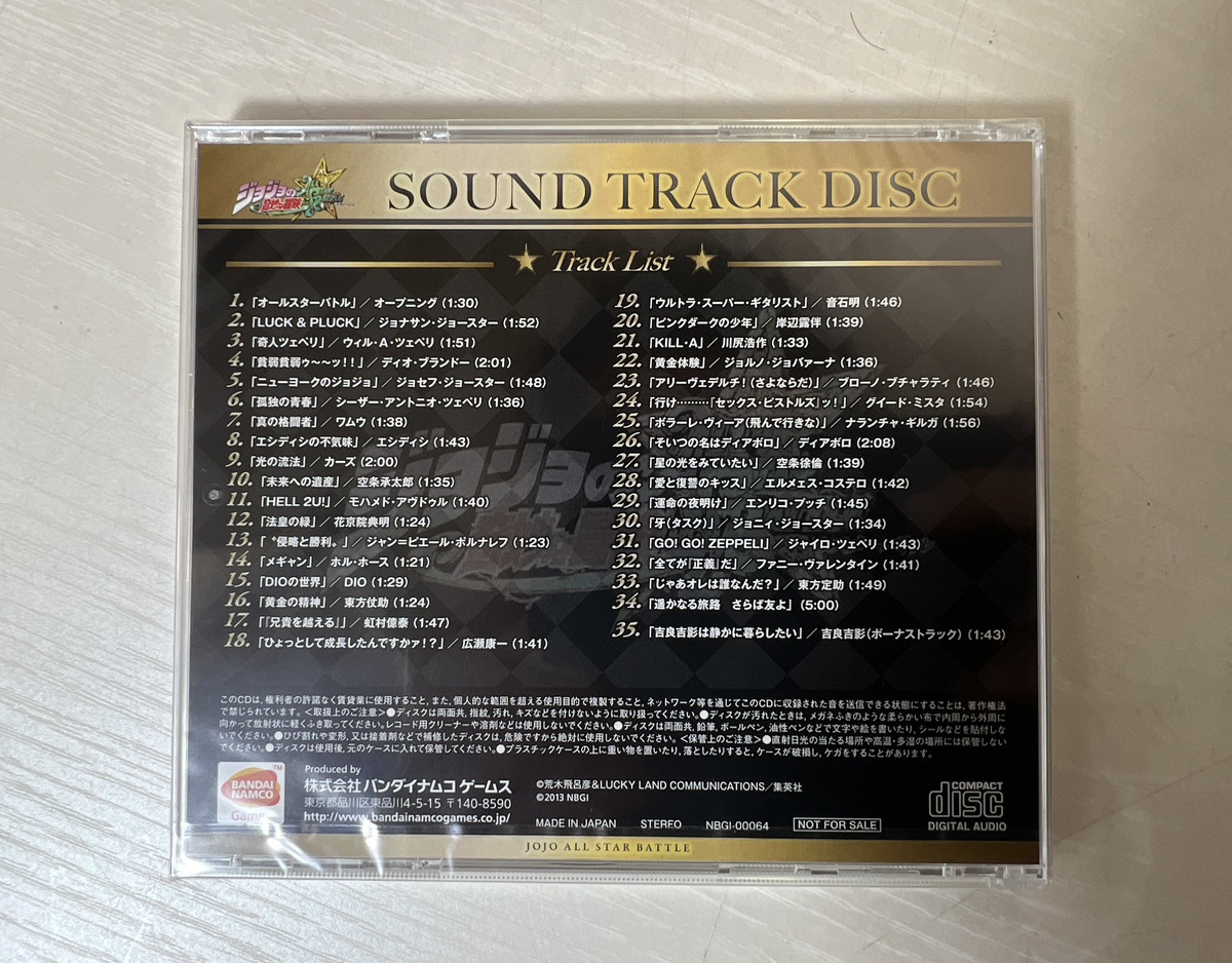 Yahoo!オークション - 10663-09 1円～/バンダイ/未開封/ジョジョの奇妙...