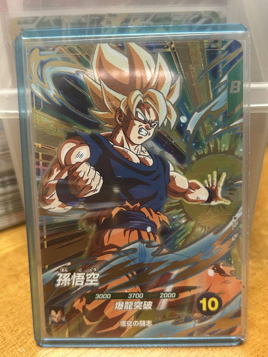 Yahoo!オークション - ドラゴンボールスーパーダイバーズ5弾 孫悟空 GD...