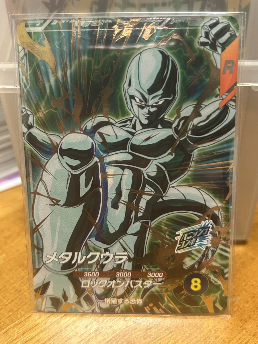 Yahoo!オークション - ドラゴンボールスーパーダイバーズ SDV5-051 メ...